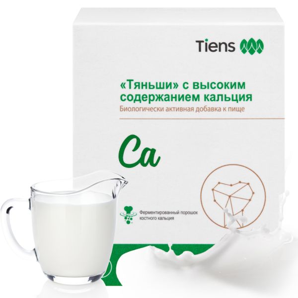 Продукция Тяньши в Алматы, Казахстан